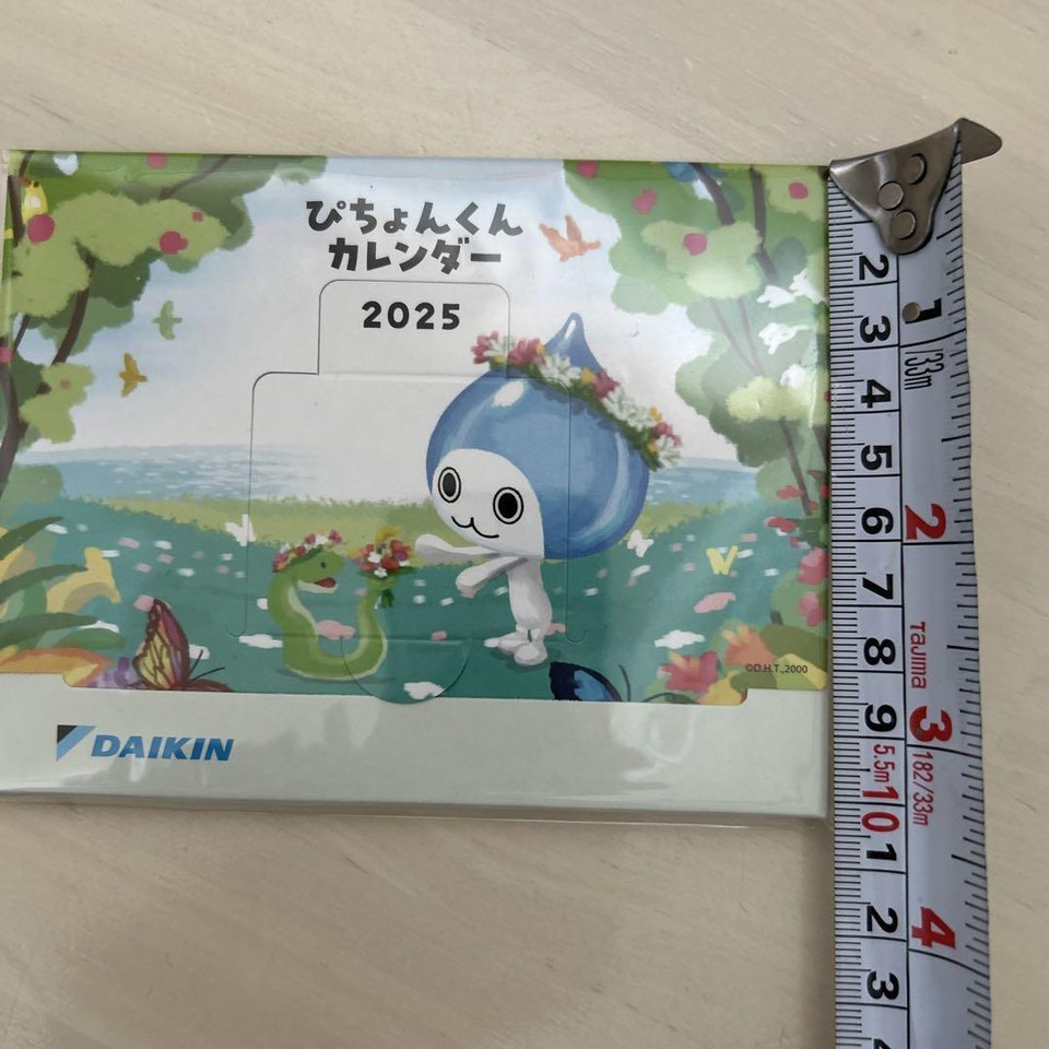 Pichon-Kun Calendar 2025 Daikin | eBay