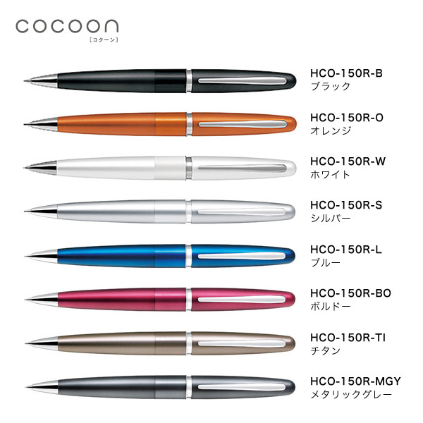 Pilot sharp pen Cocoon HCO-150R-W White for sale online | eBay