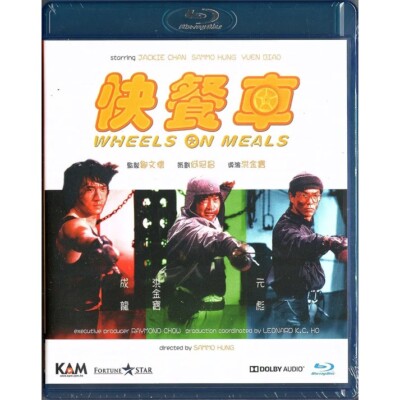 Jackie Chan WHEELS ON MEALS Sammo Hung HK Classic 1984 Action Region A ...