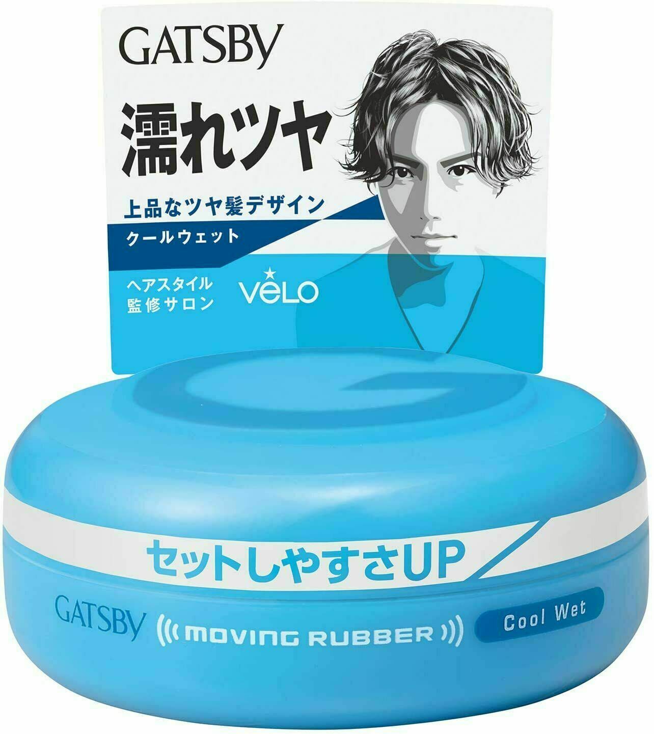 Mandom GATSBY Moving Hair Wax 80g Choose Color FREE SHIPPING | eBay