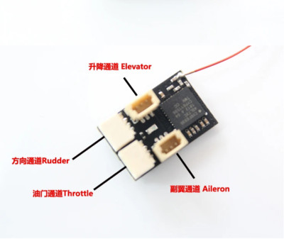 Micro FLYSKY AFHDS Receiver With Built-in 5A Brushed ESC for Micro Rc ...
