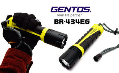 Gentos LED Flashlight Blaster 480 Lumens 6 hours Brightness - BR-434EG ...