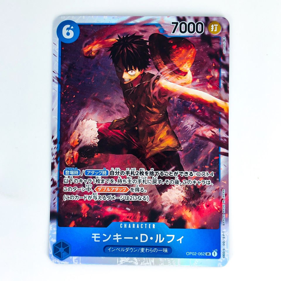 Monkey D.Luffy OP02-062 SR Paramount War - ONE PIECE Card Game Japanese ...