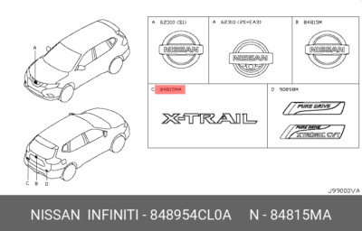 Genuine OE Emblem 848954CL0A , 84895-4CL0A | eBay UK