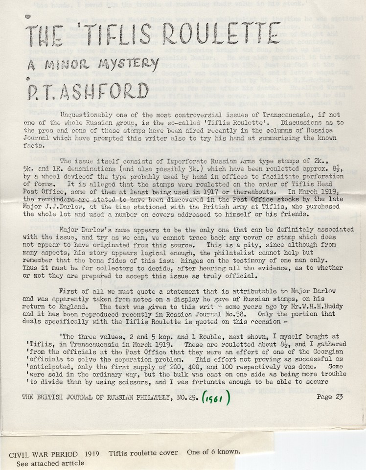 CIVIL WAR PERIOD 1919, Tiflis roulette cover, one of 6 known | eBay