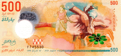 Maldives 500 Rufiyaa 2015 UNC Polymer Banknote P-30a Prefix F Paper ...
