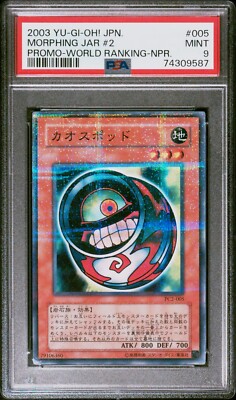 2003 YU-GI-Oh! Japanese Promo PC2-005 Morphing Jar #2 World Ranking NPR PSA 9 | eBay