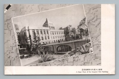 Imperial Diet Building Japan Vintage Postcard | eBay