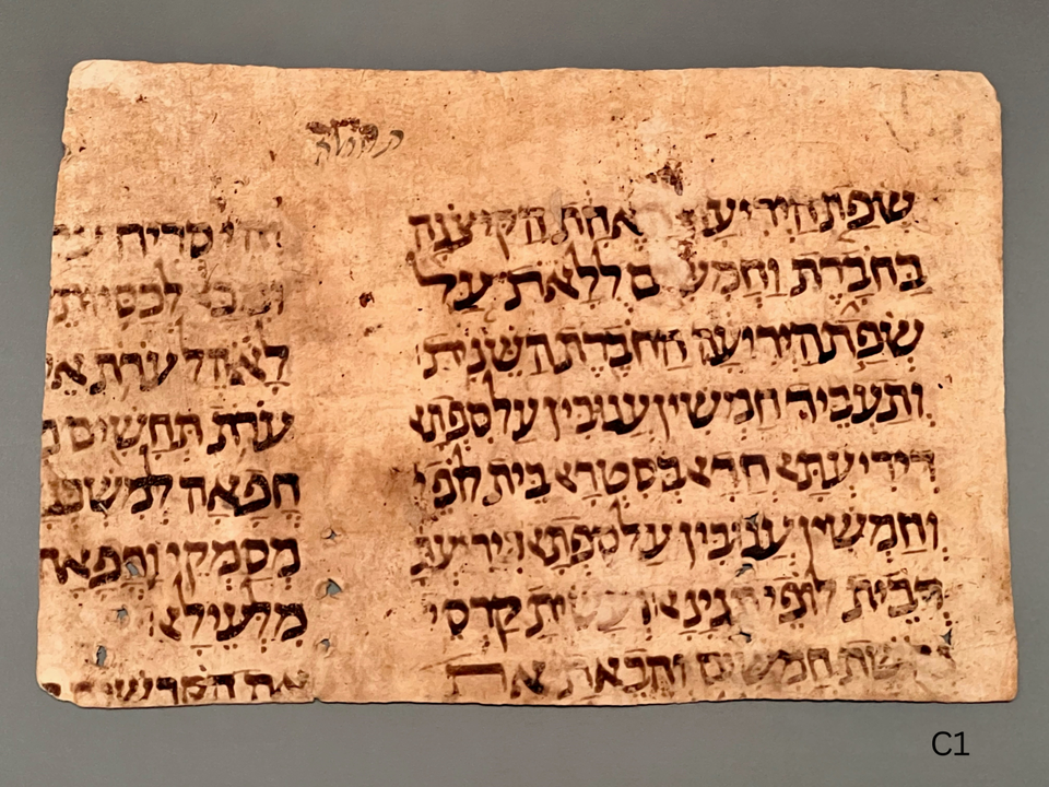 11th Century Biblical Hebrew CODEX; Containing the Book of Exodus ...