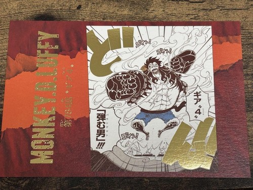 One Piece Postcard Luffy Gear 4 | eBay