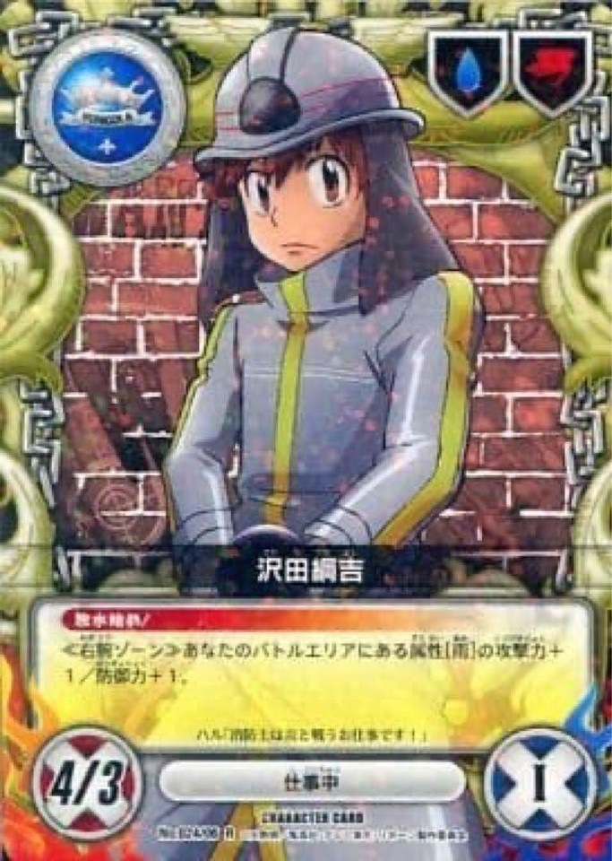 Tutor Hitman REBORN CCG Tsunayoshi Sawada Iemitsu Sawada Basil 40-card ...