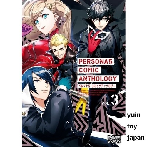Persona 5 Comic Anthology vol.1-3 Japanese Manga Book game P5 ATLUS | eBay