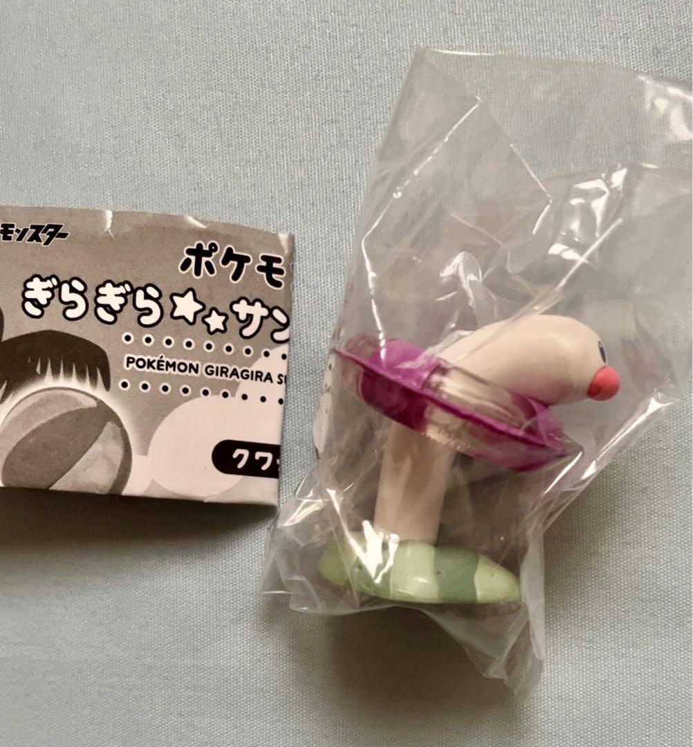 Pokemon Glitter Sunshine 3 Umidiguda | eBay