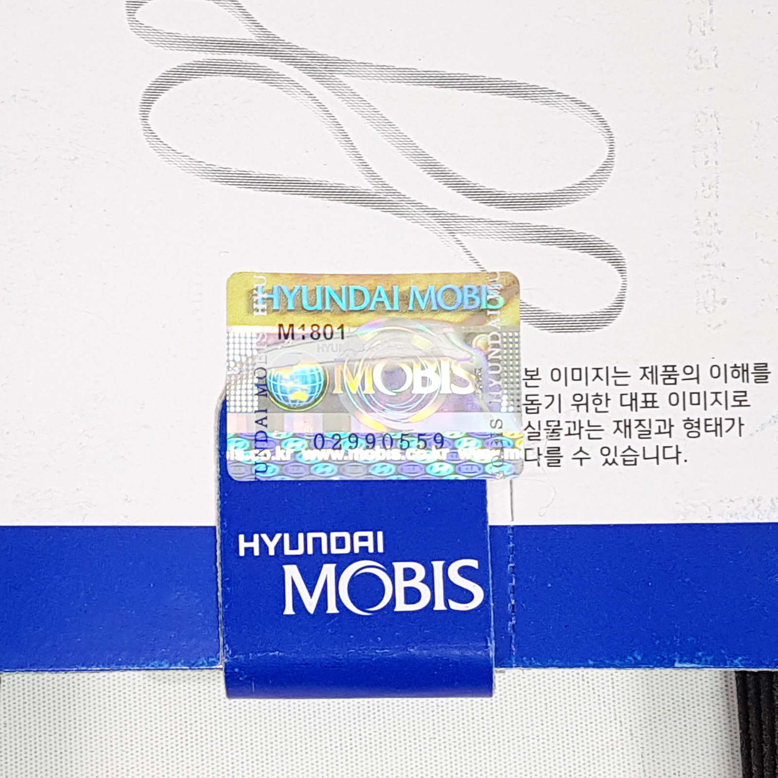 2521202552 4PK778 Generator Belt For Hyundai Getz Click Atos Prime 1.1L ...