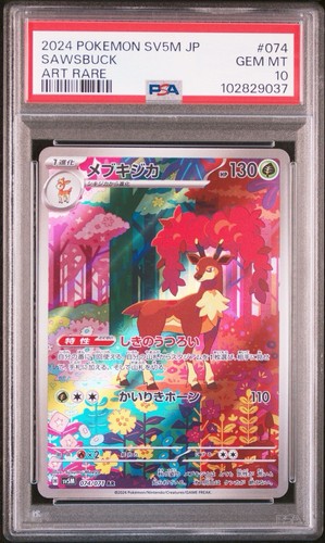 PSA 10 Deerling Sawsbuck AR SEQ set SV5M Cyber Judge Japanese Pokemon ...