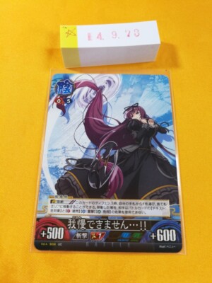 Senran Kagura TCG UNLIMITED VS Japanese Sexy Game Battle Card Anime 002 ...