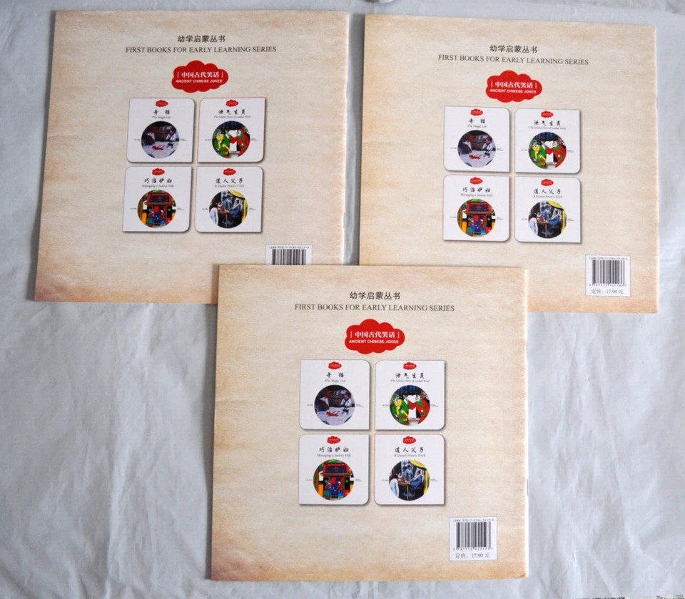 Lot of 3 Ancient Chinese Jokes English & Chinese Language Books ...