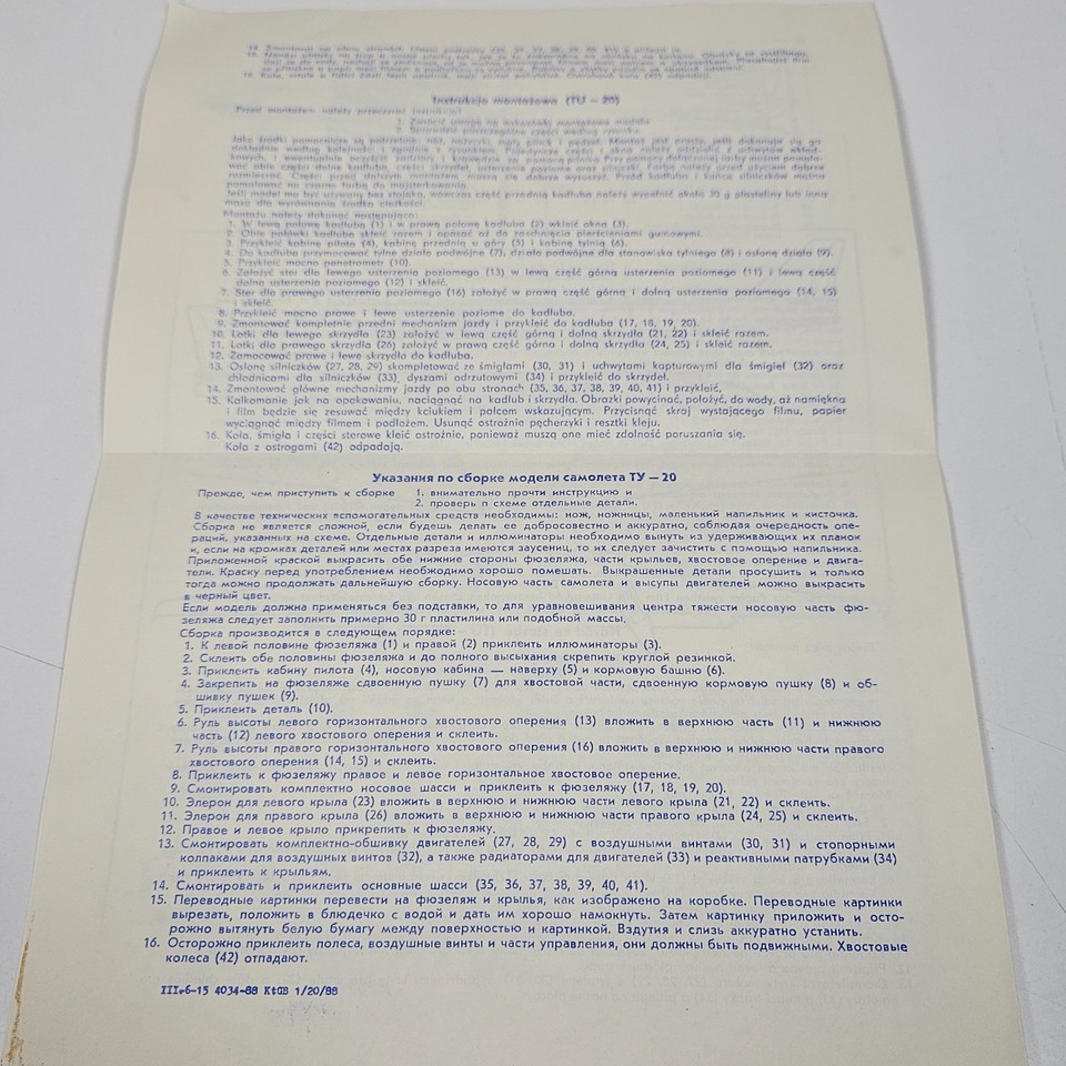 Playfix Kits Tupolev Tu-20 - Russian Bomber Model Kit #670 Unbuilt ...