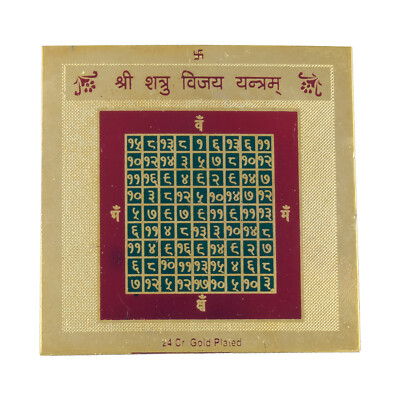 SHATRU VIJAY YANTRA SHATROO VIJAYI YANTRA YANTRAM TO DEFEAT YOUR ENEMY ...