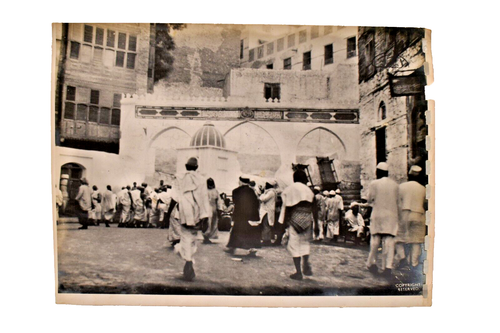 Vintage Hajj Islamic Photograph Sa'ee - Marwah End Safa And Marwa ...