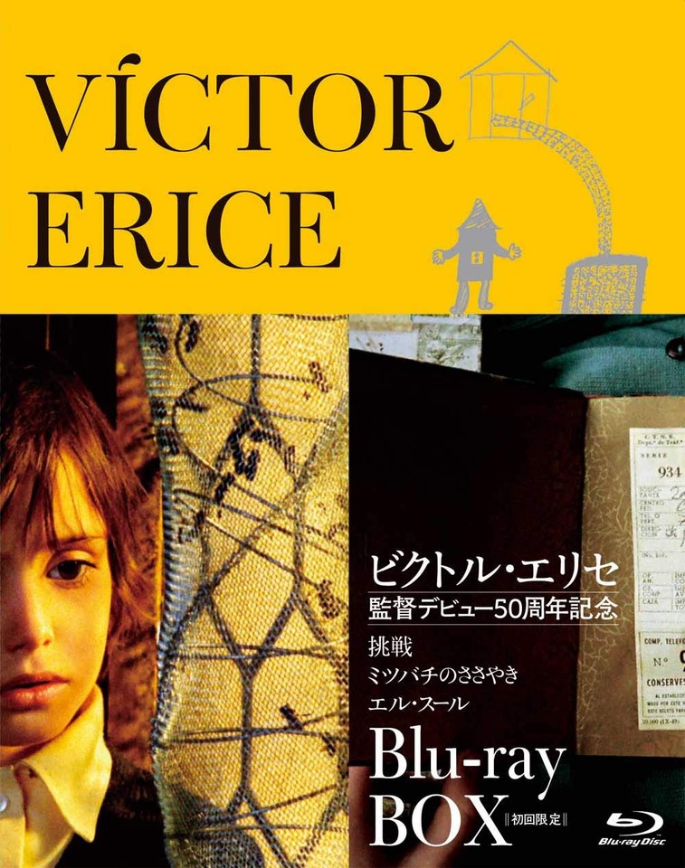 Victor Erice - Victor Erice Blu-ray BOX 50th Anniversary of Direc [Blu ...