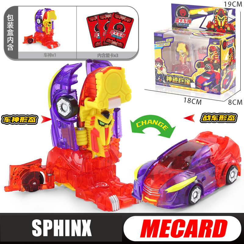 Turning Mecard Transform Robot Figure Battle Game Cards Boys Model Car ...