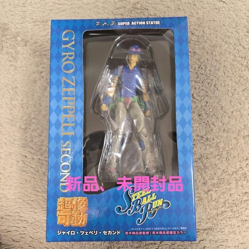 Super-Image Movable Gyro Zepelli Second | eBay