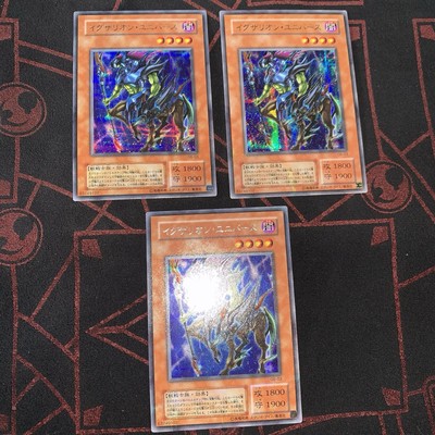 3x Yu-Gi-Oh! JAPANESE Exarion Universe G6-03 Secret Rare NM / VLP | eBay