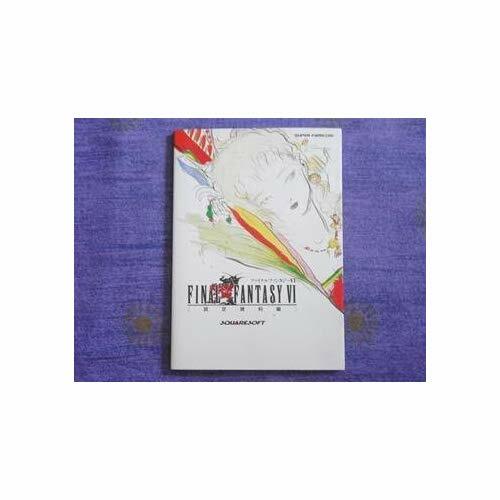 Final Fantasy VI 6 Reference Book Game SNES Art Material w# | eBay