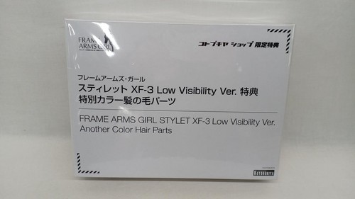 KOTOBUKIYA FRAME ARM GIRLS STILLET XF-3 LOW VISIBILITY VER | eBay UK