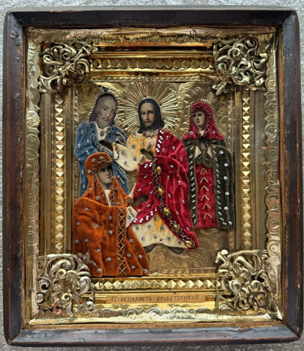 Antique, 19th Century Russian Icon "Healing the Bleeding Wife” | eBay