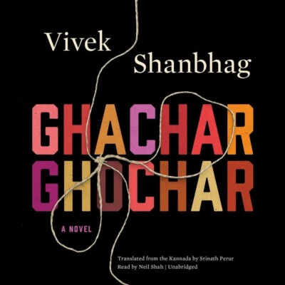 Ghachar Ghochar MP3 Audiobook by Vivek Shanbhag | eBay
