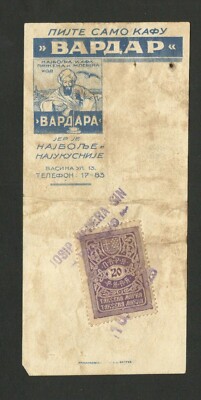 SHS YUGOSLAVIA -"VARDAR" coffee substitute advertising bill-REVENUE ...