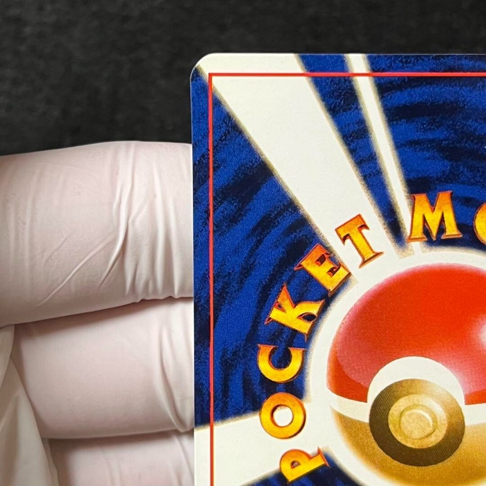 Pokémon Card Snap Pikachu No.025 Official Magazine Trainer Vol.1 Promo ...