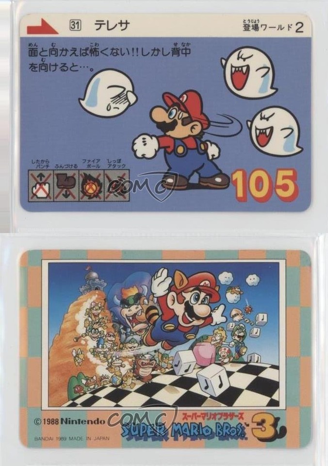 1989 Bandai Super Mario Bros 3 Trading Cards Japanese Boo #31 0b7o | eBay