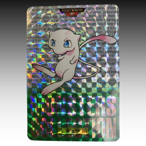 LP+ Mew Carddass Green Prism No.151 Bandai Japanese Pokemon card 1996 ...