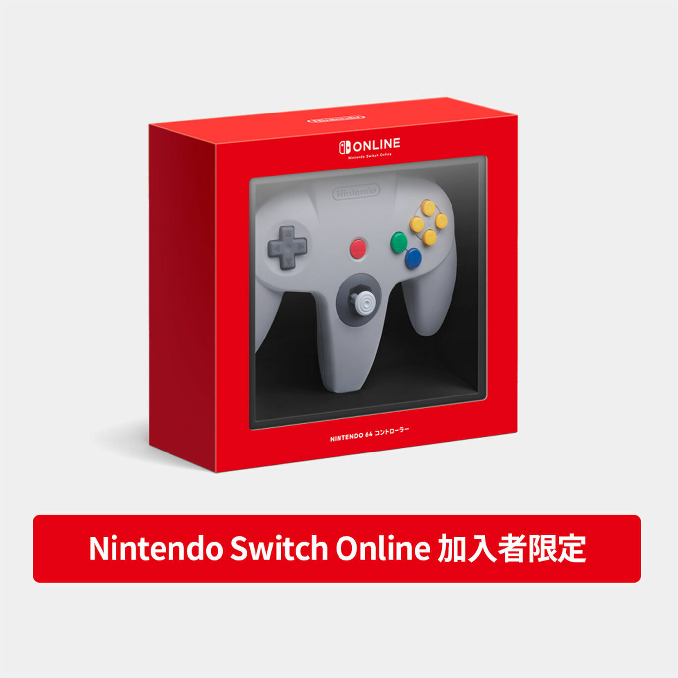 Nintendo Switch Online Limeted NINTENDO 64 N64 Controller Game Pads ...