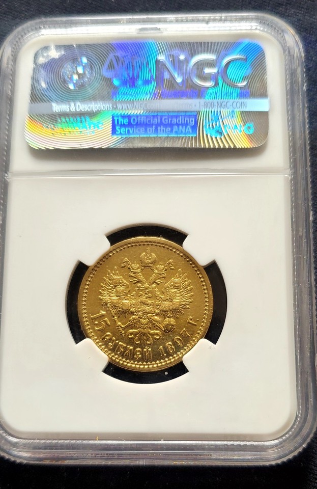 1897 Russian Gold 15 Ruble Coin Rouble Nicholas II narrow rim NGC ...