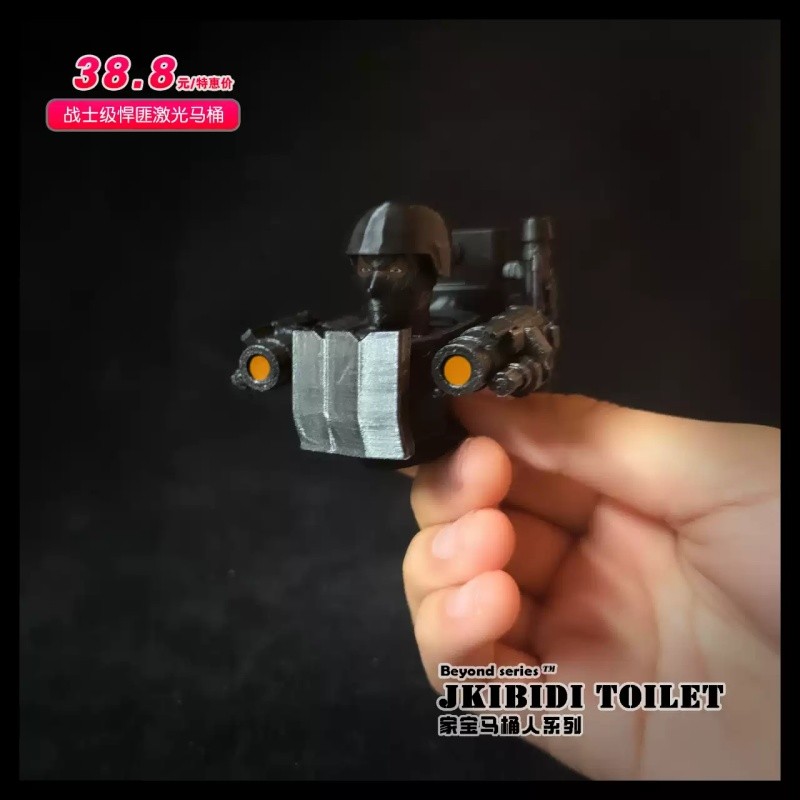 20cm Skibidi Toilet Laser Bandit Toilet Figure Model Toys Gift New | eBay