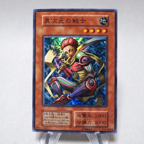 Yu-Gi-Oh yugioh DDWarrior Super Rare Initial First Vol.7 Japonais i186 ...