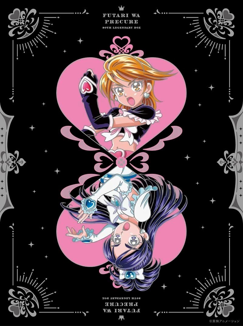 New Futari wa Pretty Cure 20th LEGENDARY BOX 8 Blu-ray Booklet Japan HPXR-2073 | eBay