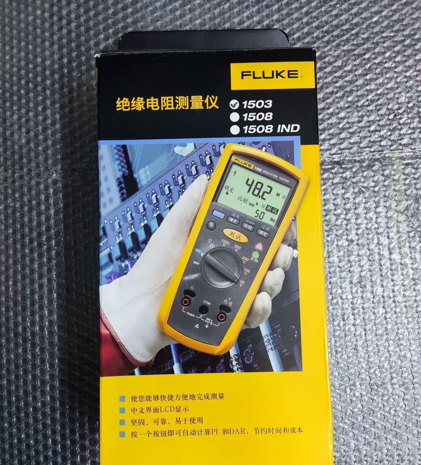 Fluke 1503 Digital Insulation Resistance Tester High Precision Megger ...
