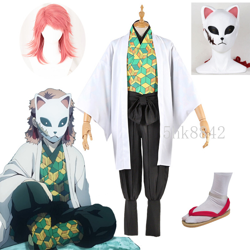 Demon Slayer Cosplay Kimetsu no Yaiba Sabito Halloween Party Costume ...