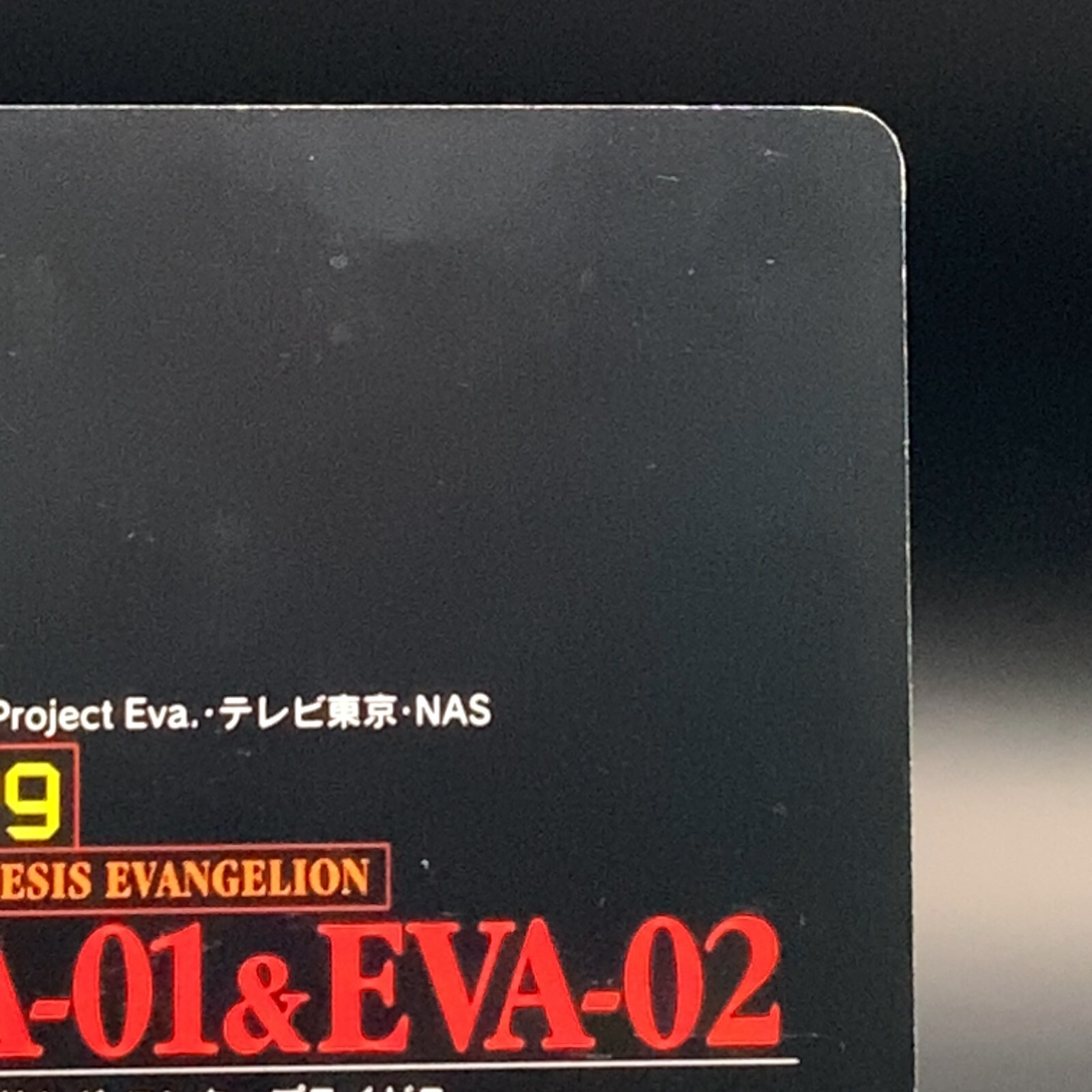 EVA-01 and 02 Neon Genesis Evangelion Cards Sega F/S 1996 Bandai ...