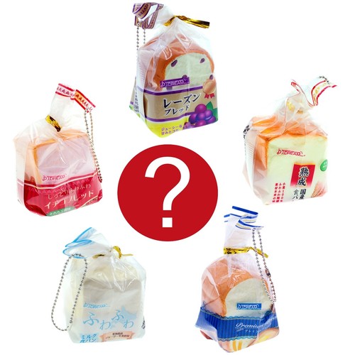 Slow Rise Mini Squishy Bread Loaf Keychain 1 Random Surprise Mystery ...