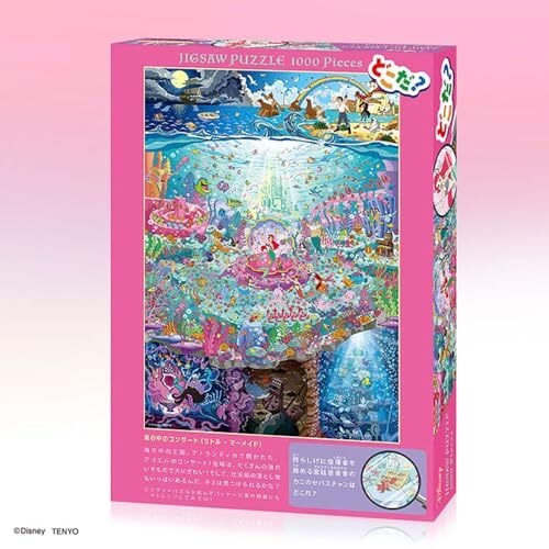 1000 Piece Jigsaw Puzzle The Little Mermaid Concert in the sea 2024 via ...