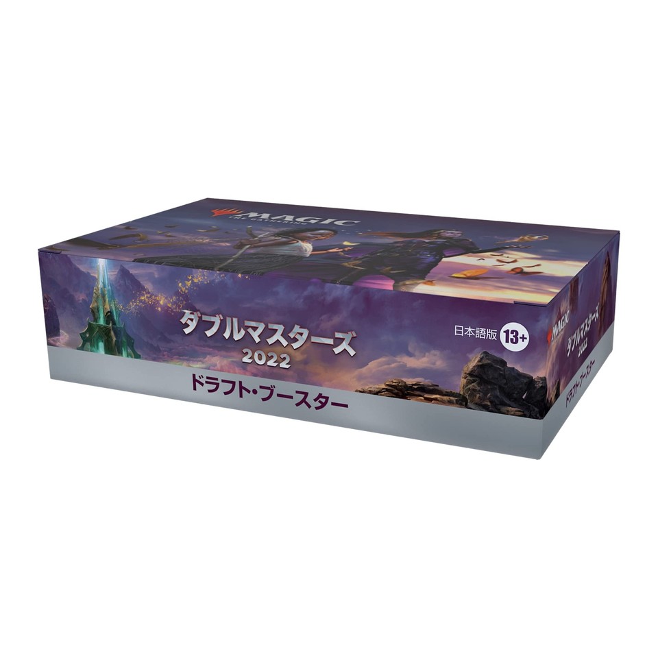 MTG Magic: The Gathering Double Masters 2022 Draft Booster Edition BOX ...