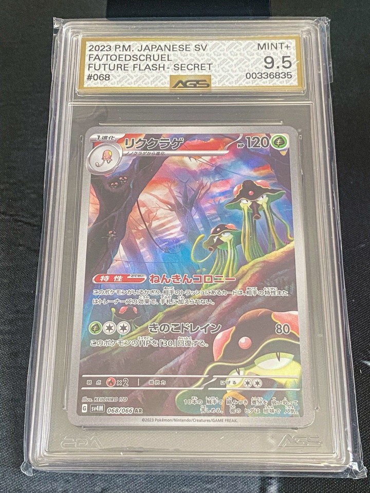 Pokémon Graded Slab Lot of 19 AGS CGC 9-10 GEM MINT PRISTINE (17 Jpn ...