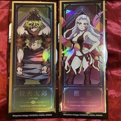Demon Slayer Hologram Ticket Daki Gyutaro Limited Edition Holo Ticket ...