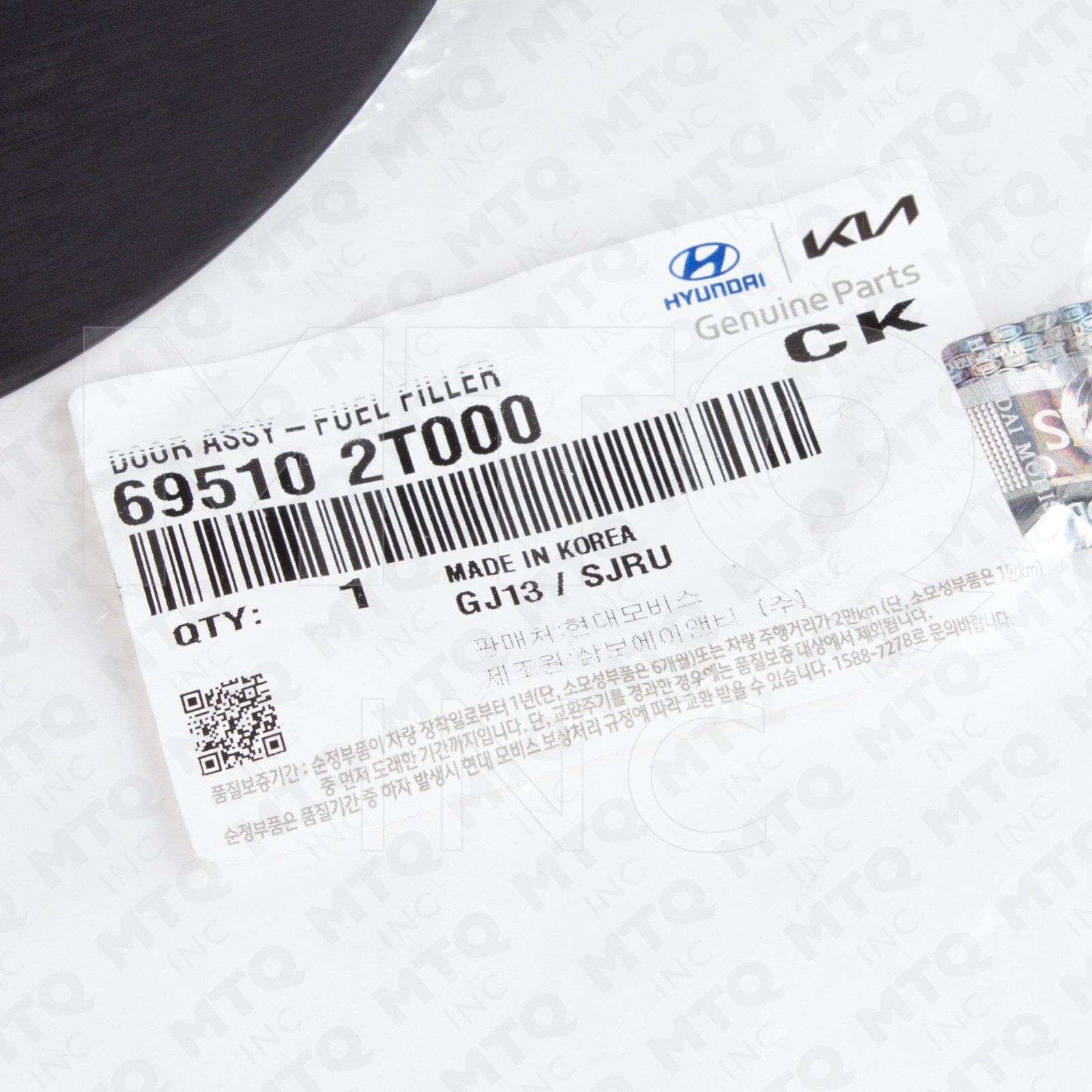 GENUINE Kia Fuel Filler Gas Door Cap for 2011-2016 Optima 69510-2T000 ...